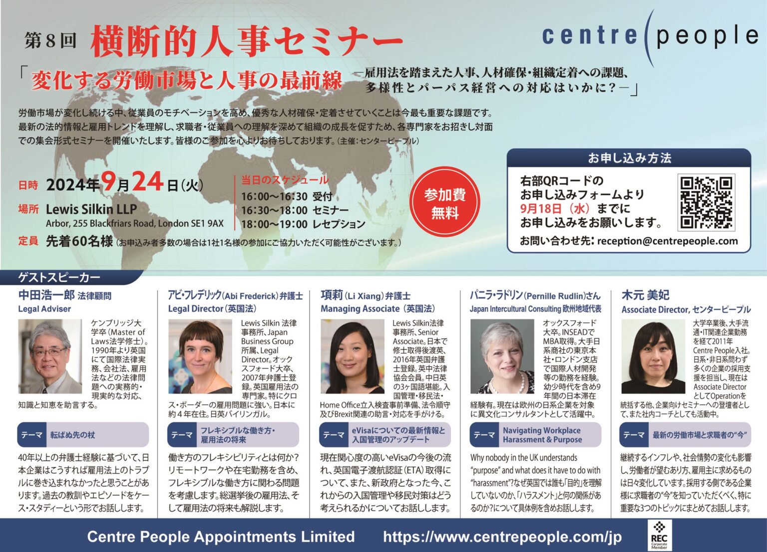 Pernille Rudlin speaking on navigating workplace harassment and purpose ...